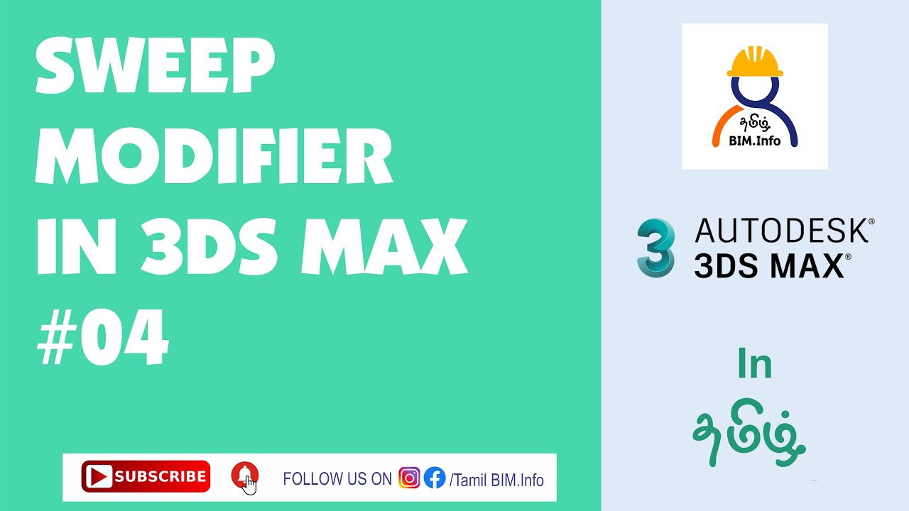 SWEEP MODIFIER IN 3DS MAX_3DS MAX TUTORIALS_BIM SOFTWARE TUTORIALS ...