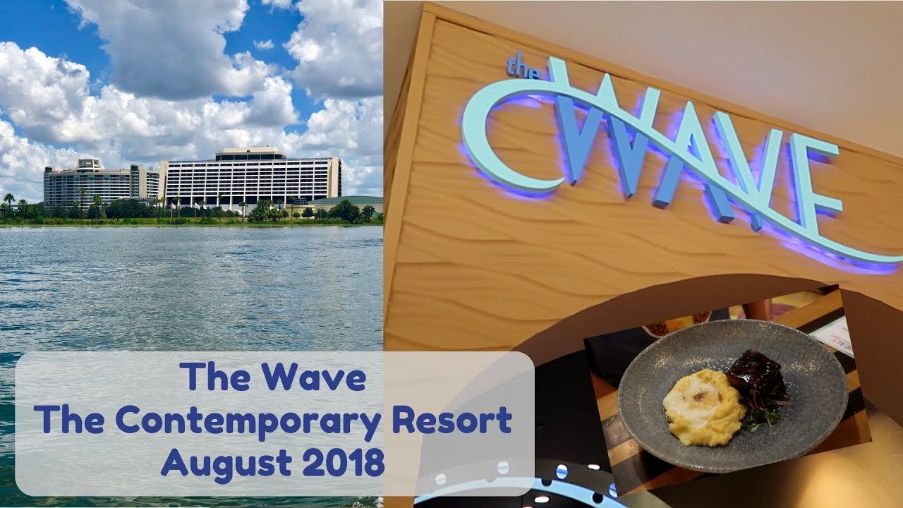 The Wave | Disney's Contemporary Resort | Walt Disney World | August ...