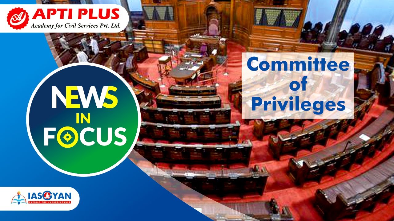 Privileges Committee || NEWS IN FOCUS - YouTube