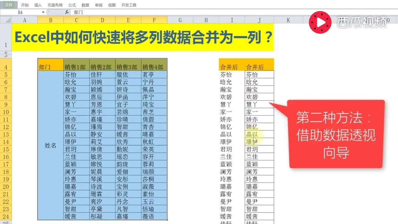 Excel Excel 3 YouTube Excel Excel 3 YouTube
