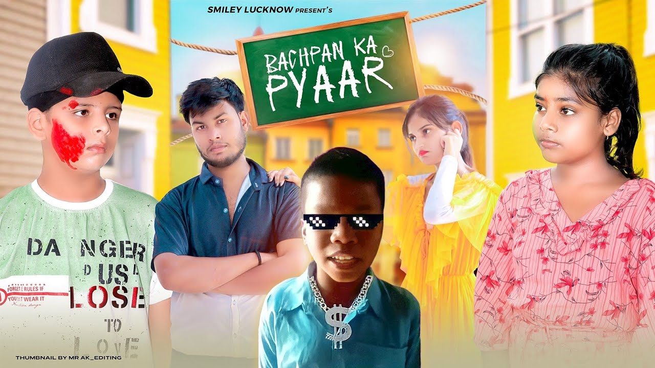 Jane Meri Janeman Bachpan Ka Pyar Mera Bhul Nahi Jana Re | Viral Song ...