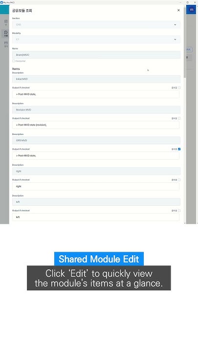 How to Use Shared Sheets and Modules: Shared Module Edit - YouTube