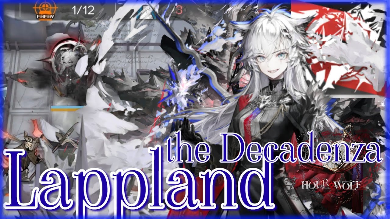 【Arknights】Lappland Alter S3M3 showcase - YouTube