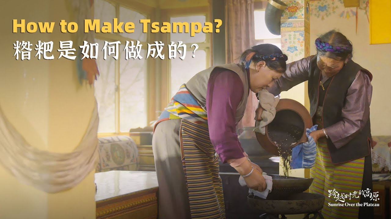 How to Make Tsampa? - YouTube