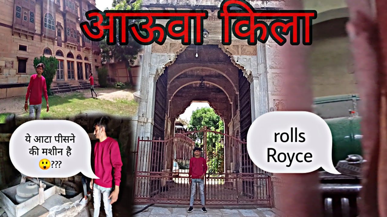 rolls Royce 😮|| auwa fort || rajsthan|| #auwa#fort - YouTube