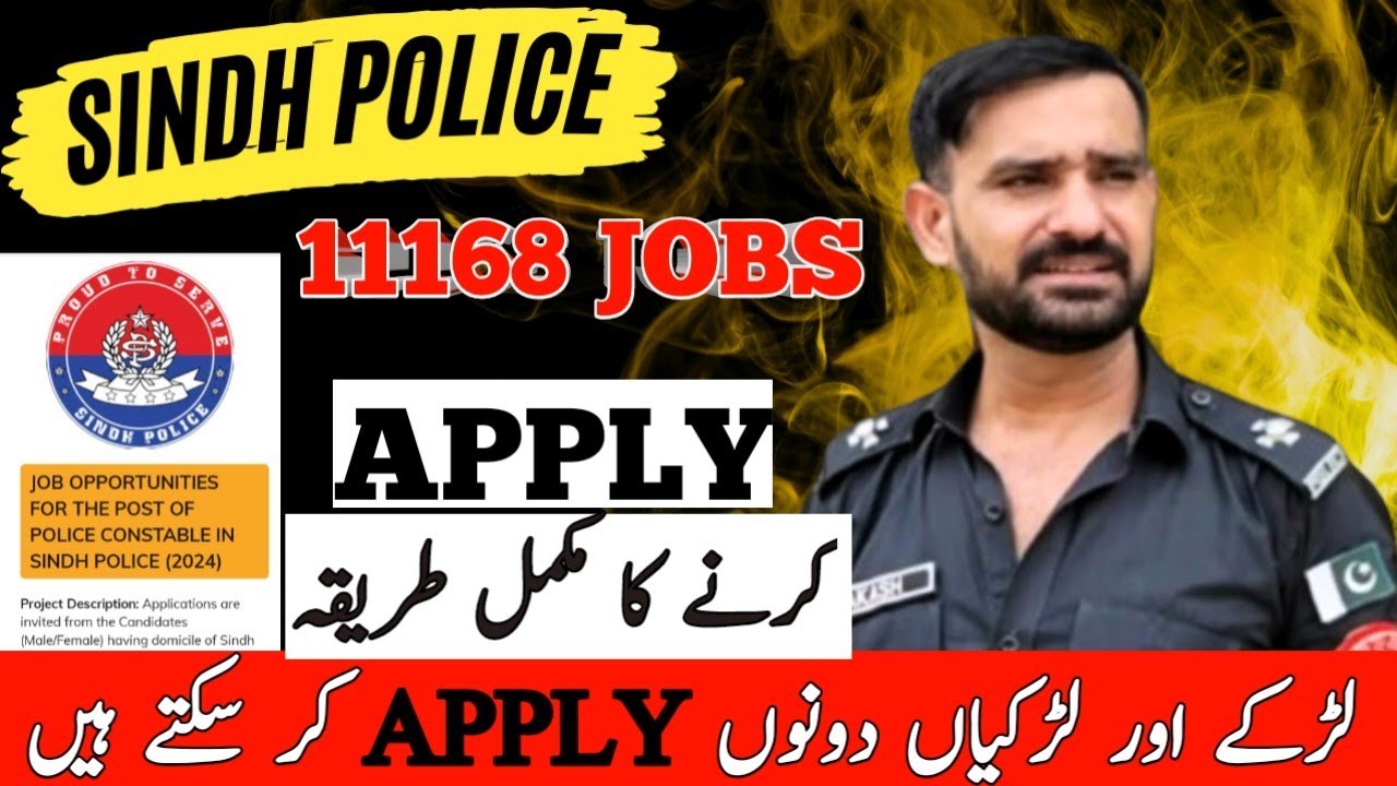 How To Apply For Sindh Police - STS JOBS 2024 #policejobs2024 #sts # ...