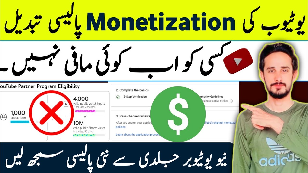 Youtube Monetization How To Reapply For Monetization