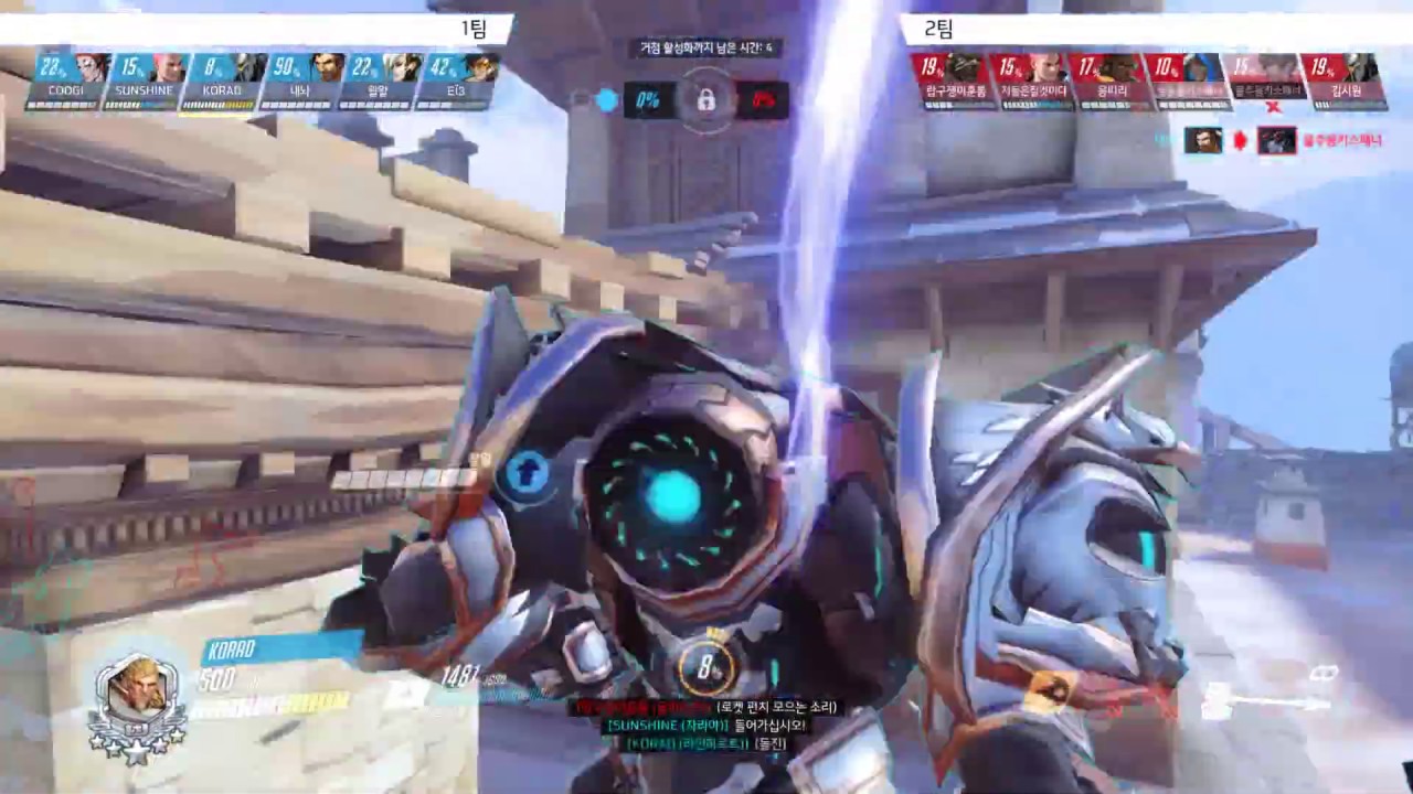 [RAW] 오버워치(OVERWATCH) Archive 53 - YouTube