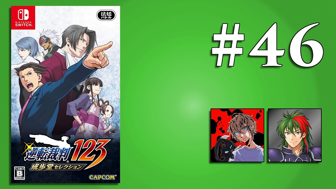 Jake Marshalls letzter Ritt! - Phoenix Wright: Ace Attorney Trilogy #46 ...