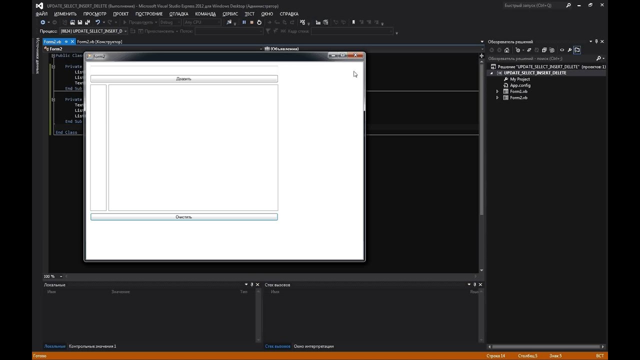 vb net textbox listbox string len - YouTube
