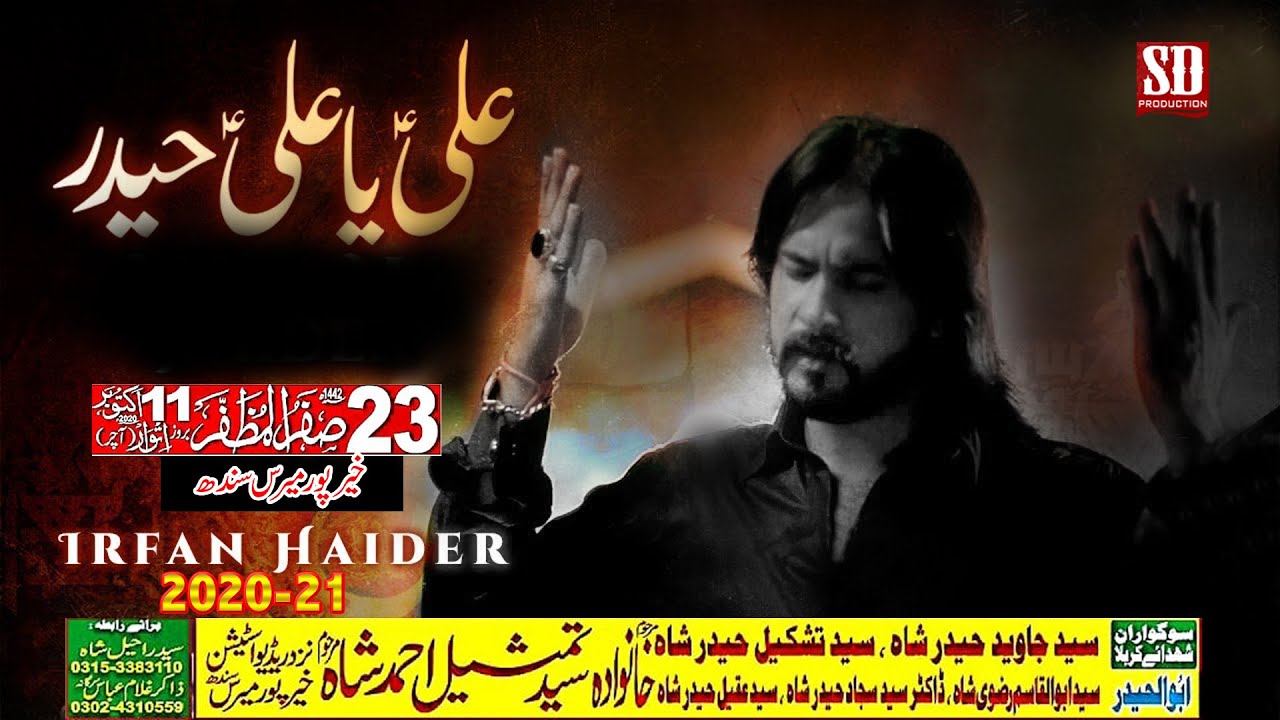 #noha | Haider Haider as Awal o Akhair Hiader || Syed Irfan Haider ...