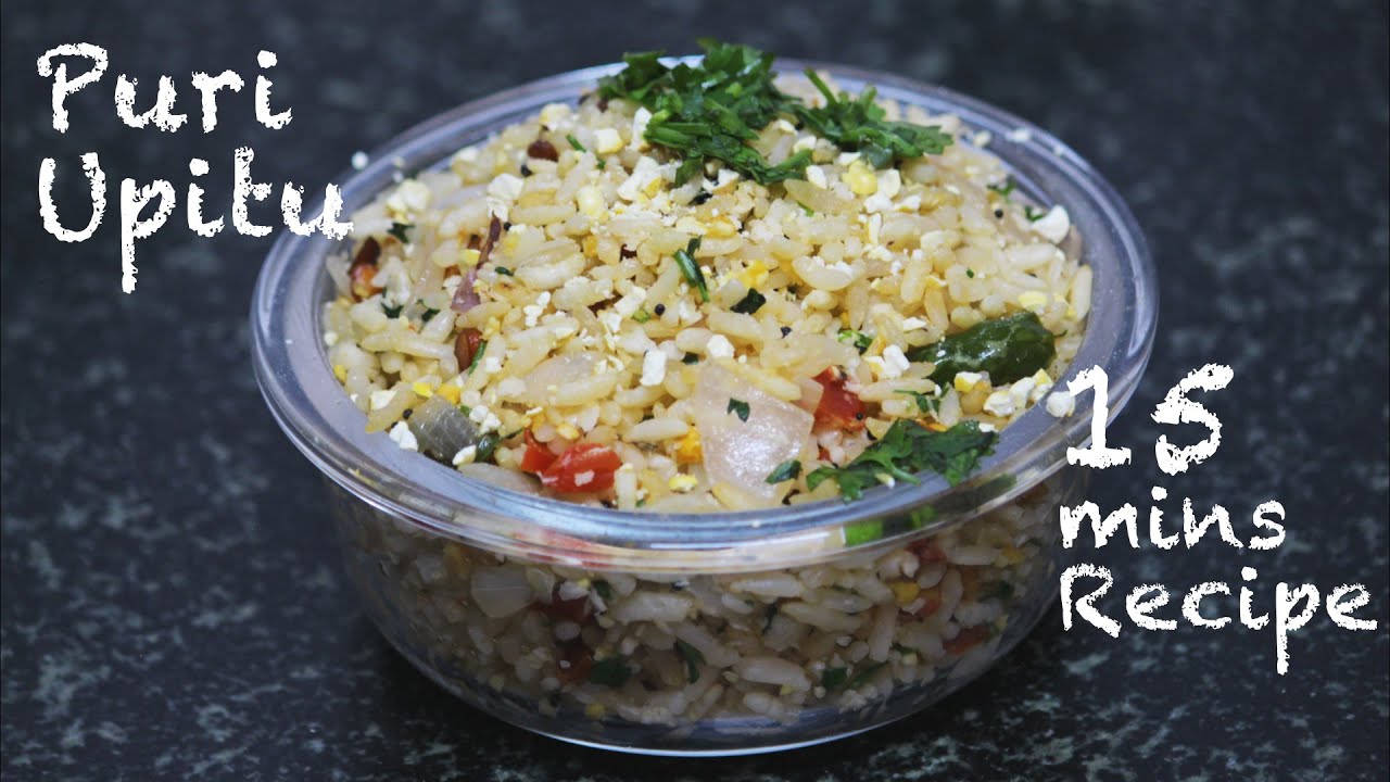 How to prepare Puri Upitu I ಪುರಿ ಉಪಿಟ್ಟು ತಯಾರಿಸುವುದು ಹೇಗೆ I Recipe I ...