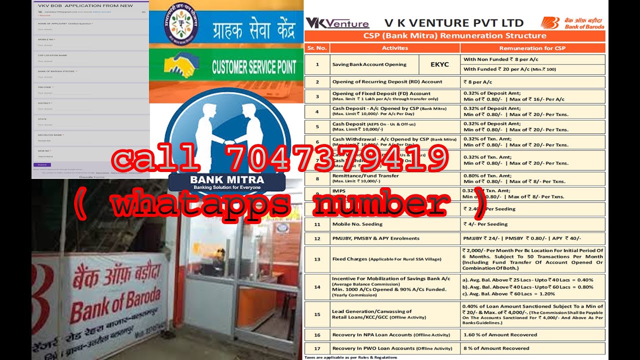 biznext VKventure bob csp bank mitra bank of baroda bc remuneration ...