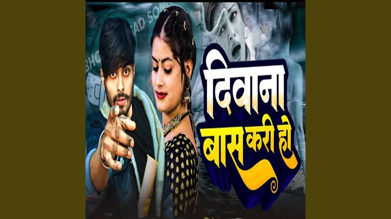 Deewana Bash Kari Ho - YouTube