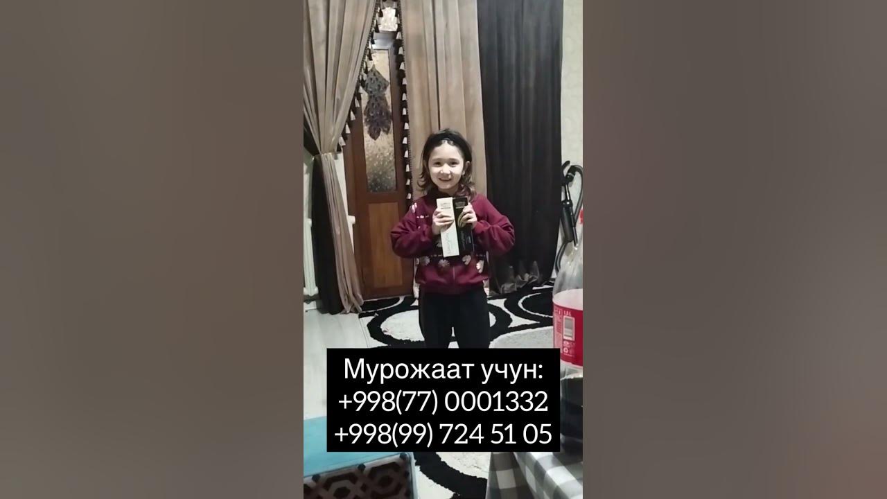 Нано паста Luxury Day, Luxury Night - YouTube