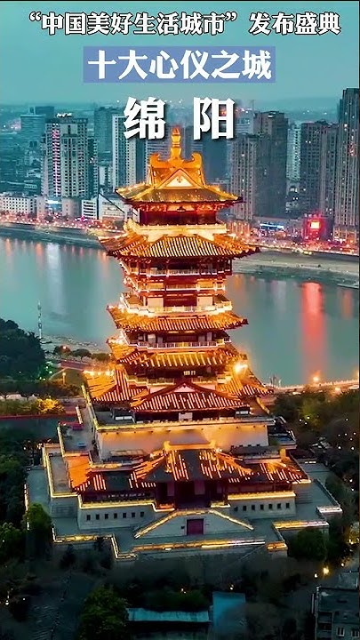 Sichuan Tourism Official Channel - YouTube