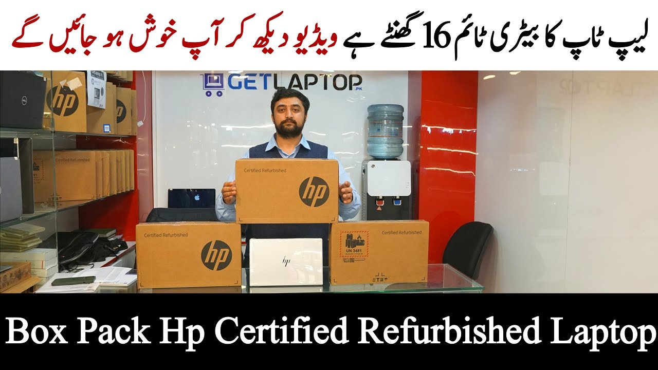 New Hp Box Pack Laptops | Best Hp Laptops | Laptop for Everyone | Rja ...