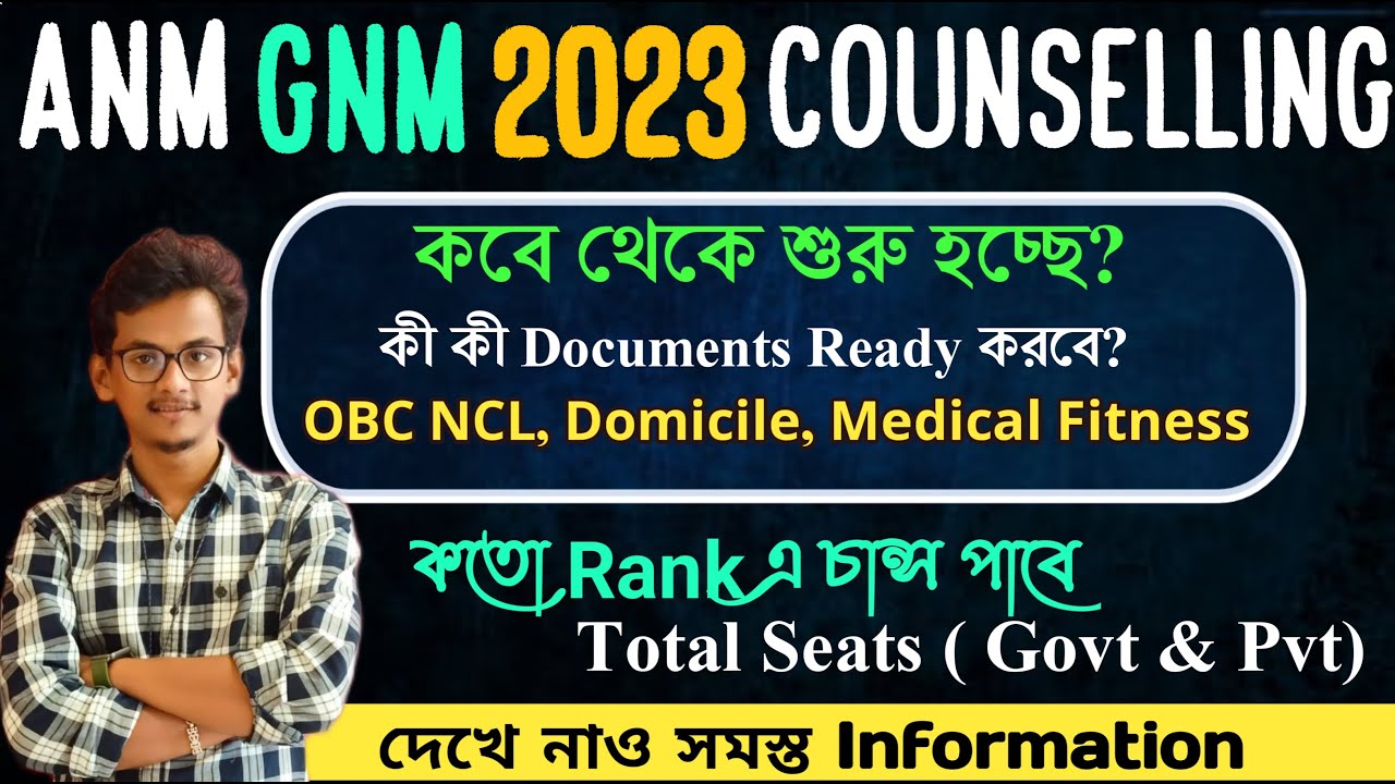 GNM ANM 2023 Counselling | GNM ANM Rank Vs College | GNM ANM ...