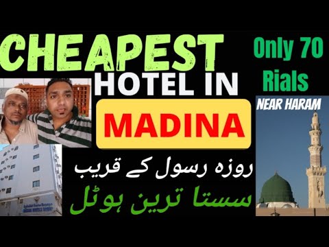 Cheapest Hotel In Madina Near Haram | Cheap hotel in Madina | Very ...