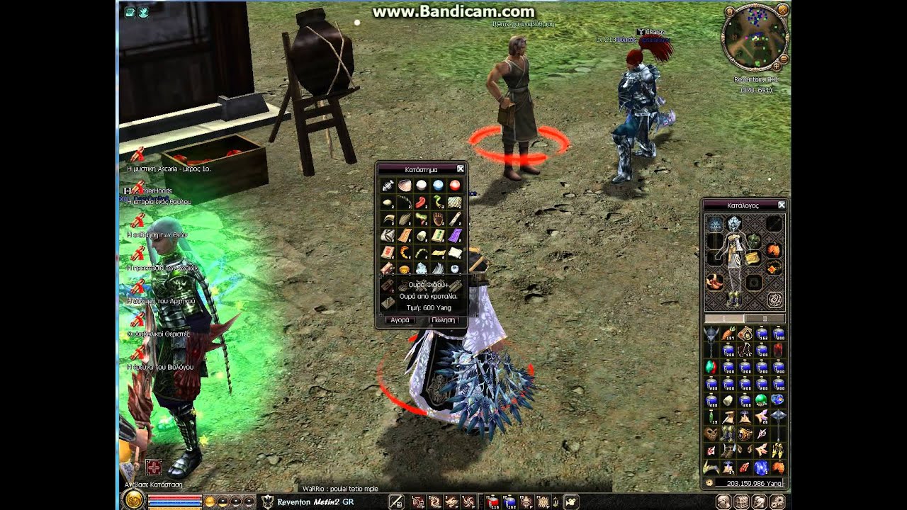 Metin2 Reventon - YouTube