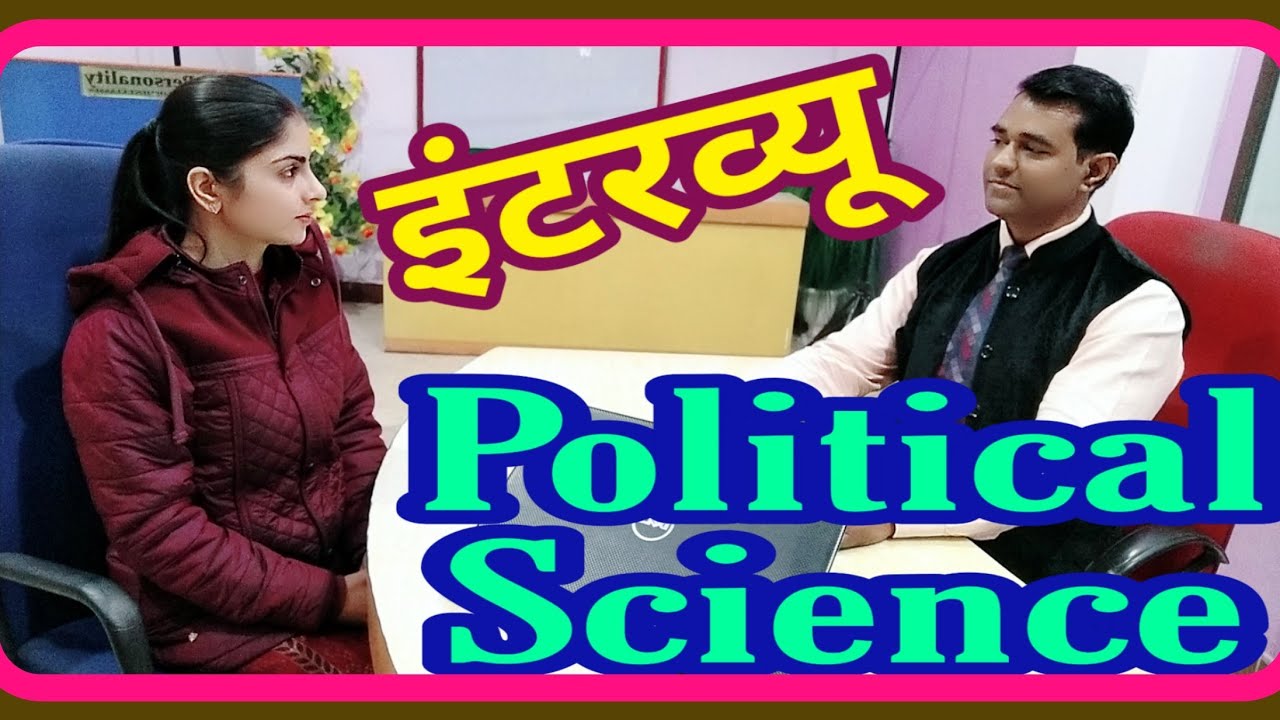 Political Science Teacher Interview L L L YouTube political-science-teacher-interview-l-l-l-youtube