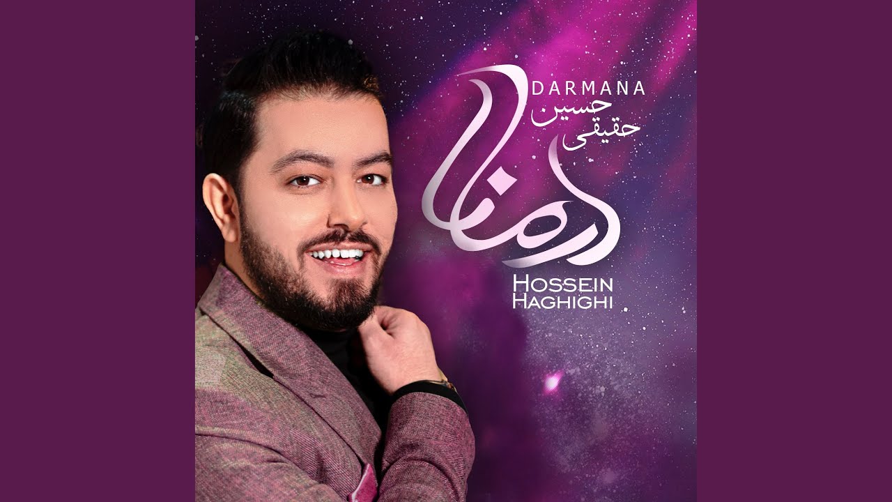 Darmana - YouTube