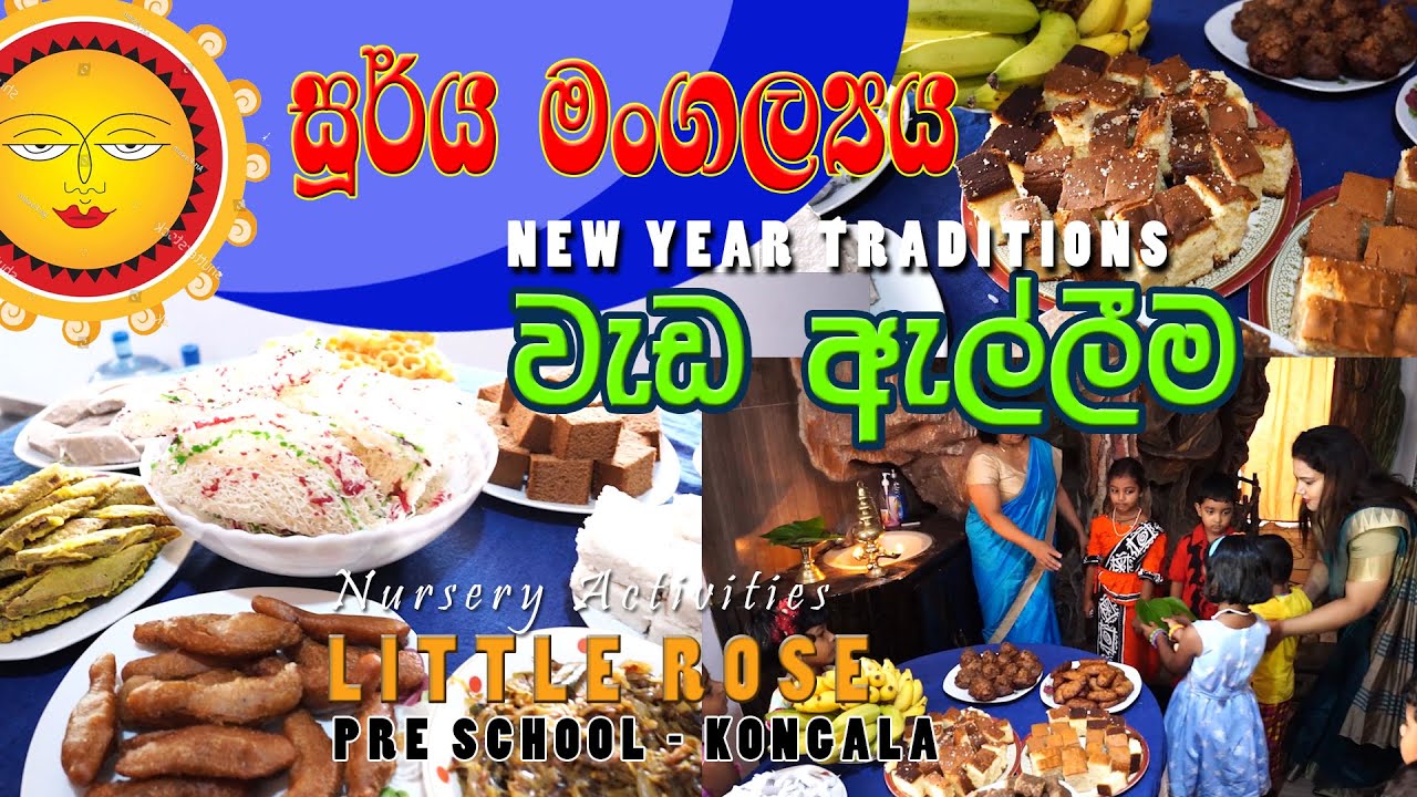 New Year Traditions - Wada Alleema - Little rose pre school kongala ...
