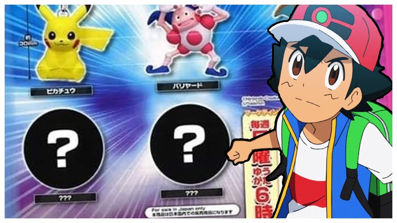 NOVOS INDÍCIOS DE DITTO E RIOLU SEREM CAPTURADOS POR ASH? - YouTube