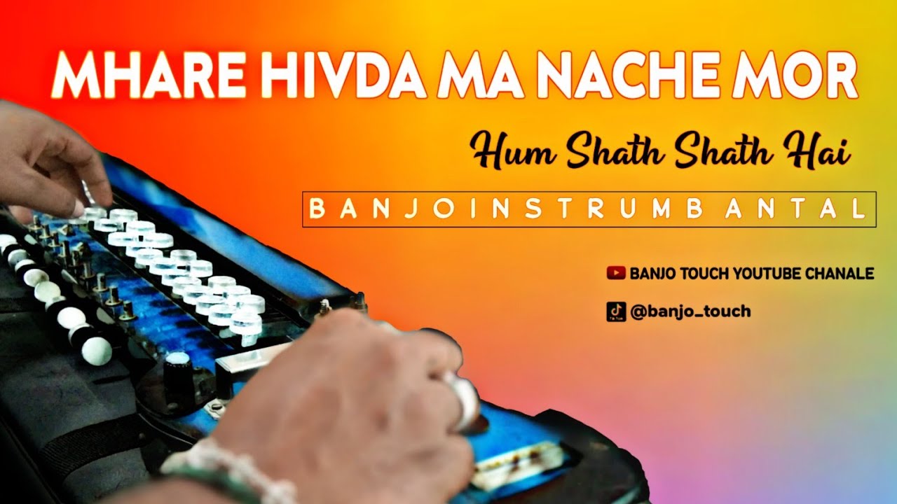 Mhare Hiwda Mein Nache Mor Banjo Instrumantal Ringtone | Hum Saath ...