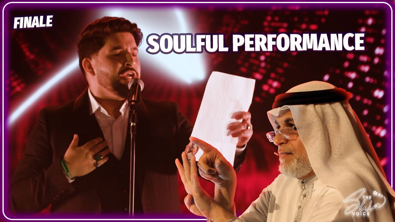 Ya Ali o Ya Azeem! -The Shia Voice 2023 - YouTube