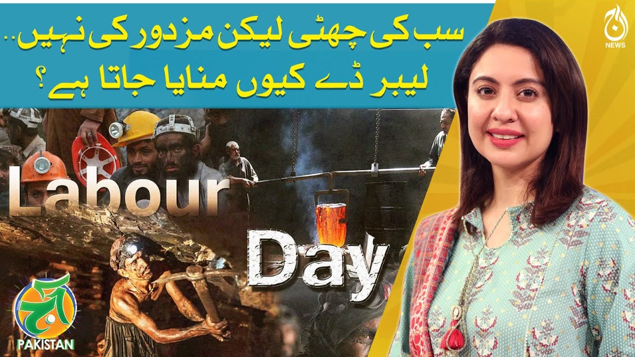 Everyone’s holiday except the laborer’s…Why is Labor Day celebrated ...