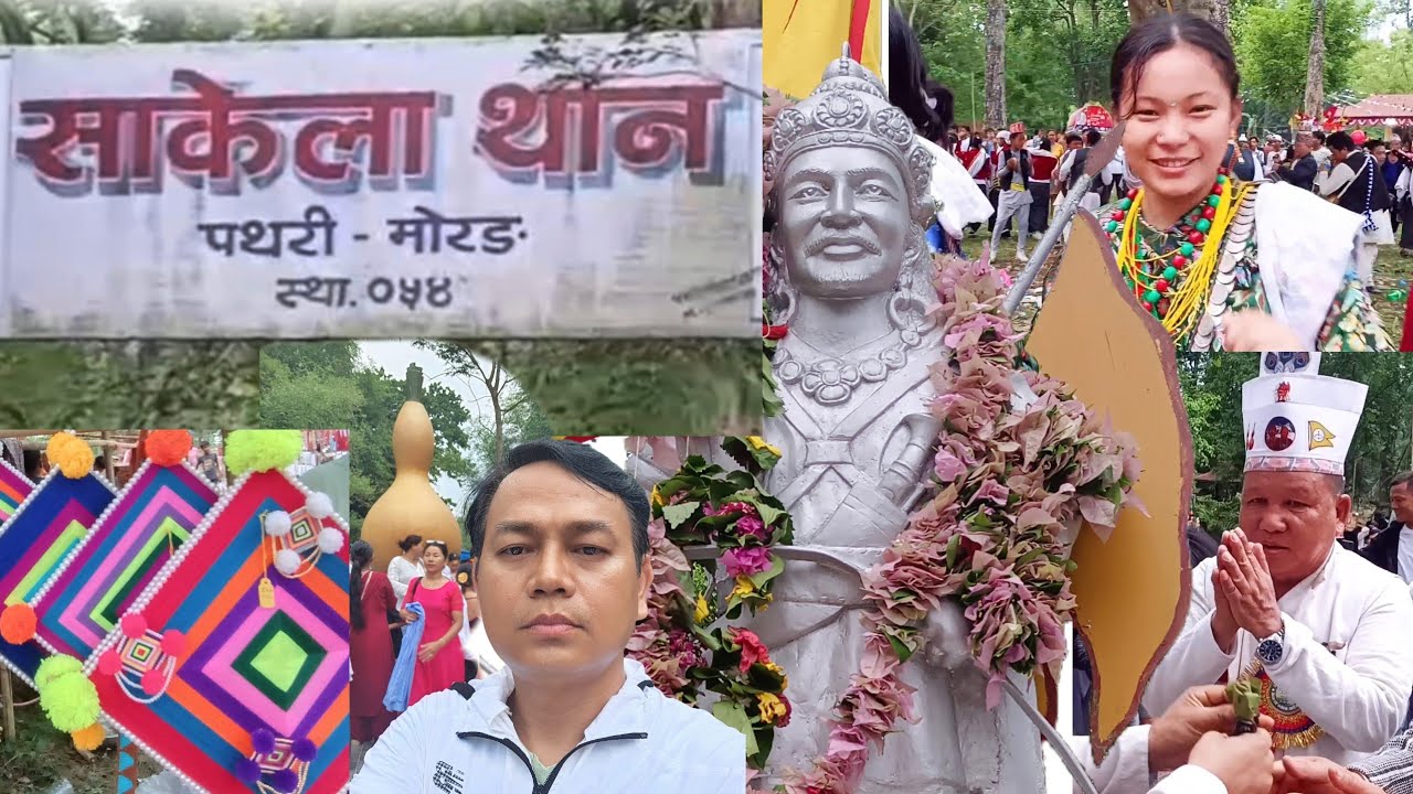 Sakela ubhauli parva 2081.साकेला (उभौली पर्व ) Kirat big festival - YouTube