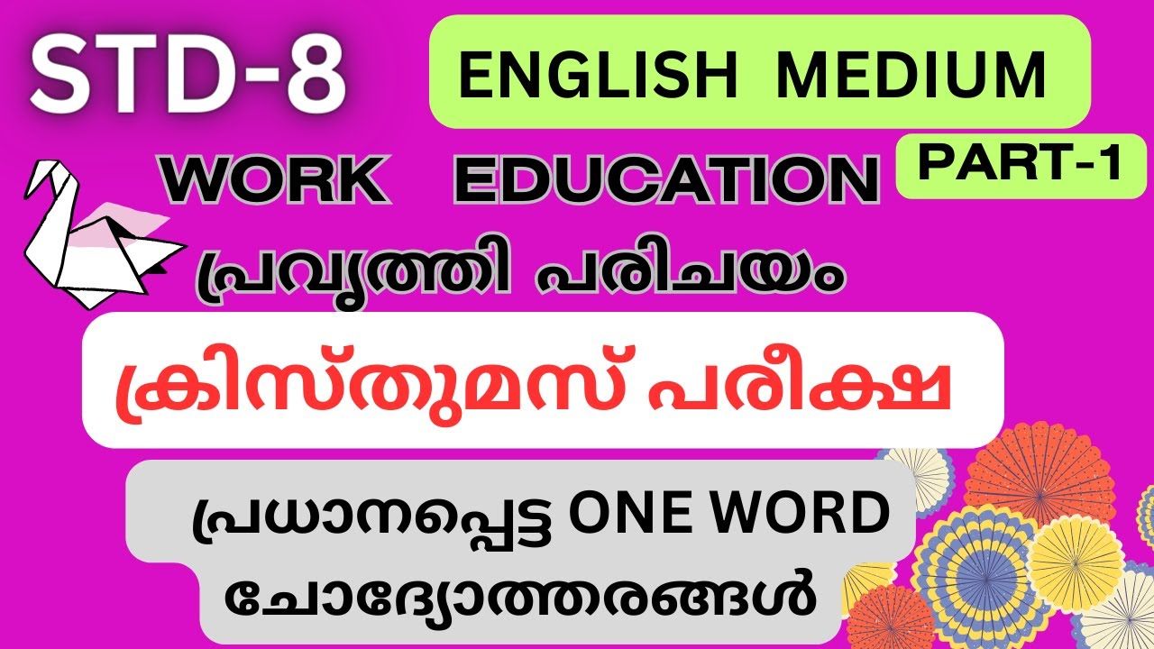 STD 8 WORK EDUCATION ONE WORD QUESTION ANSWER ENGLISH MEDIUM PART 1 std-8-work-education-one-word-question-answer-english-medium-part-1