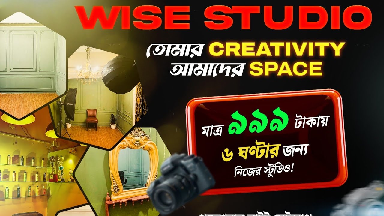 Wisse Studio - A Tour of Our Cutting-Edge Photo Studio - YouTube