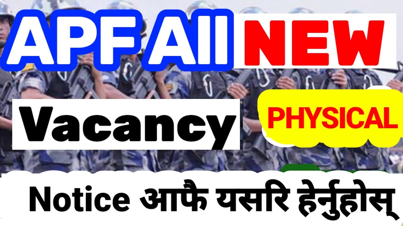 Apf notice / apf Jawan physical notice / apf website chalaune tarika / apf physical notice 2081 ...