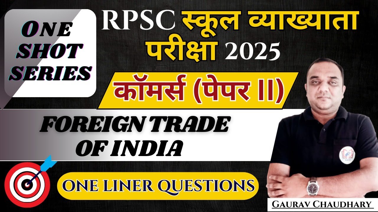 Foreign Trade of India l ONE SHOT | RPSC 1st Grade Commerce 2024 ...