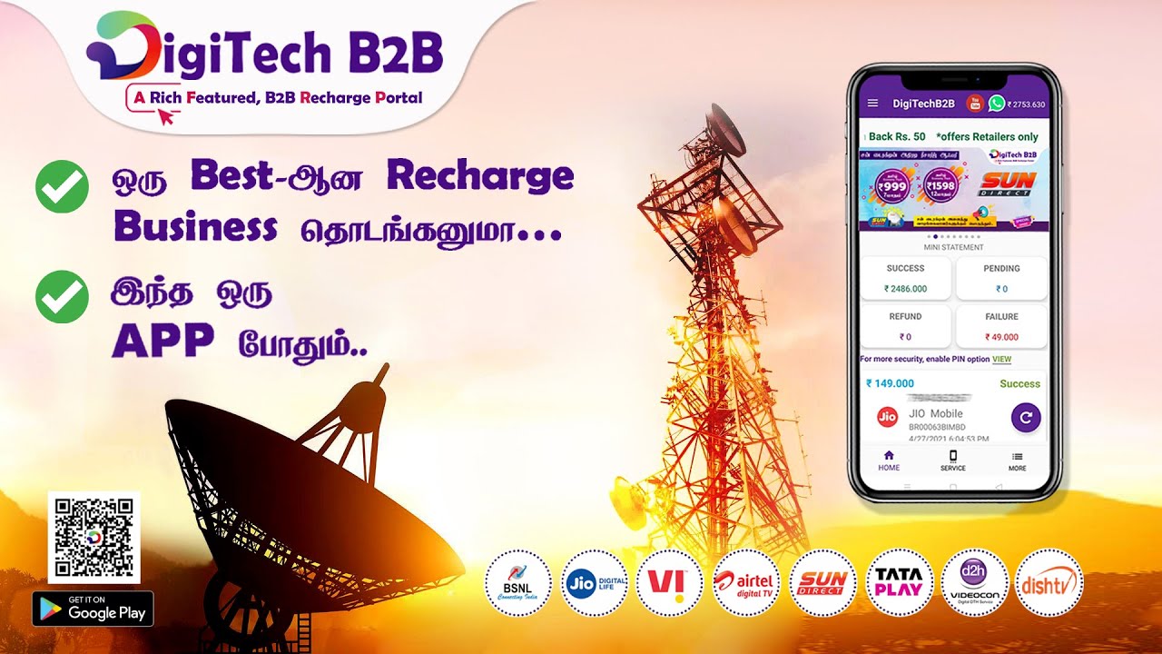 நீங்களும் Recharge Business-ஐ தொடங்கலாம் || சிறந்த ரீசார்ஜ் ஆப் || DigiTech B2B Recharge App ...