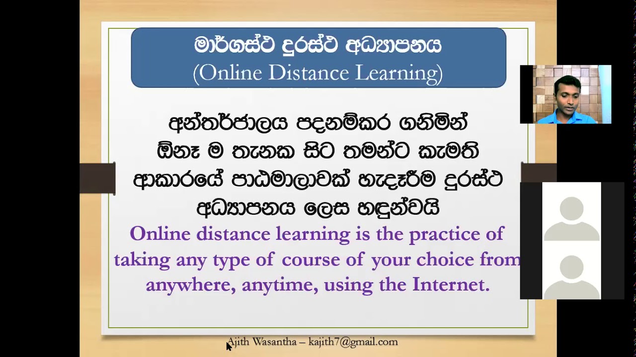 Grade 10 - ICT - Fields of ICT Using - Part 2 - Online Class - YouTube