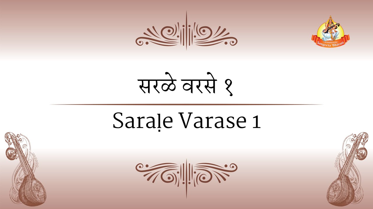 1.1.1 Sarale Varase 01 - YouTube