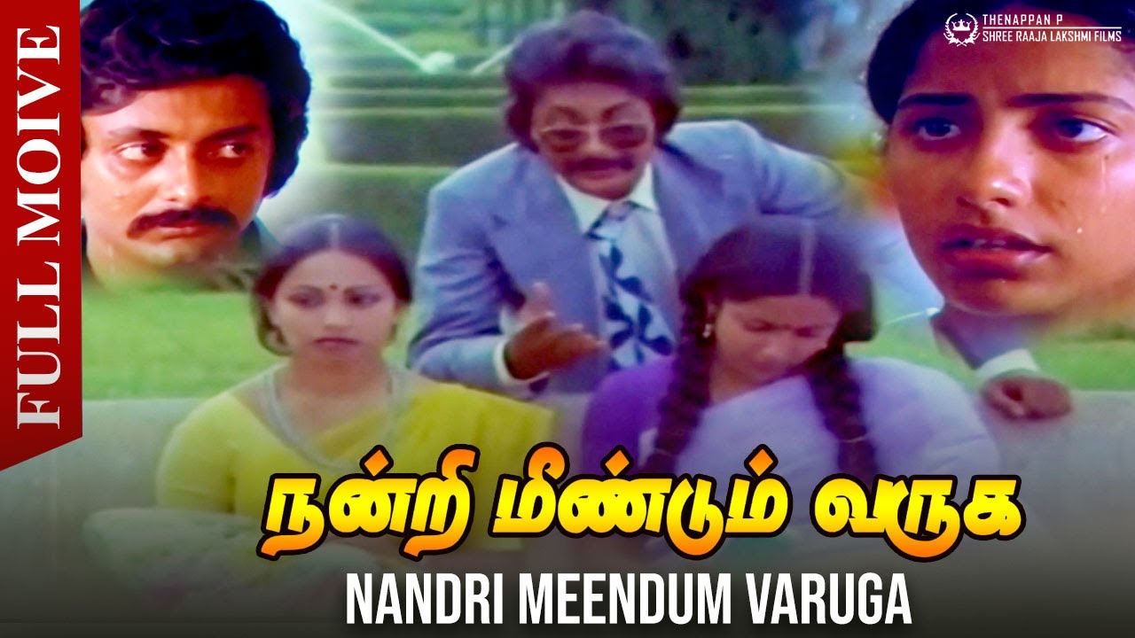 Nandri Meendum Varuga | Full Movie | PC Sreeram | Prathap K Pothan ...