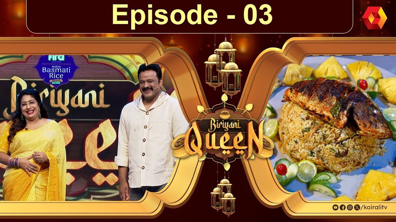 നാല് മൊഞ്ചത്തികൾ;ആരുടെ ബിരിയാണിക്കാണ് കൂടുതൽ മൊഞ്ച് | Biriyani Queen ...