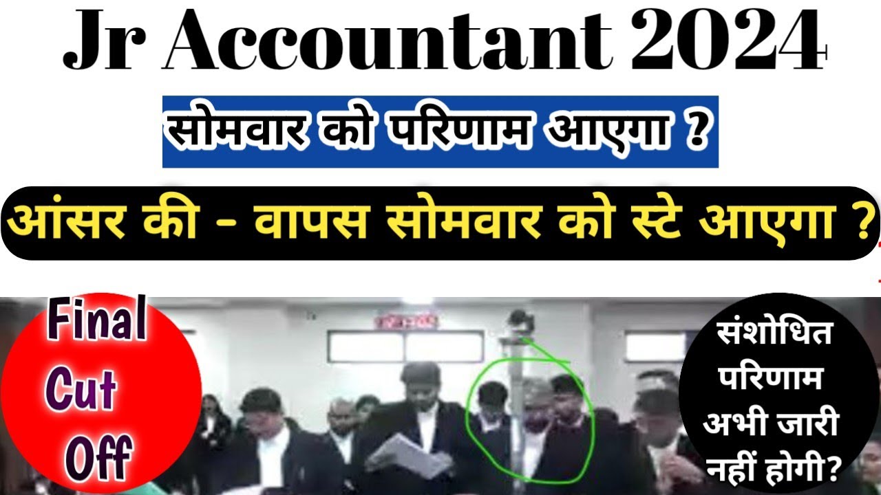 junior accountant, jr accountant, jr acc, jra tra, final cut off, Final ...