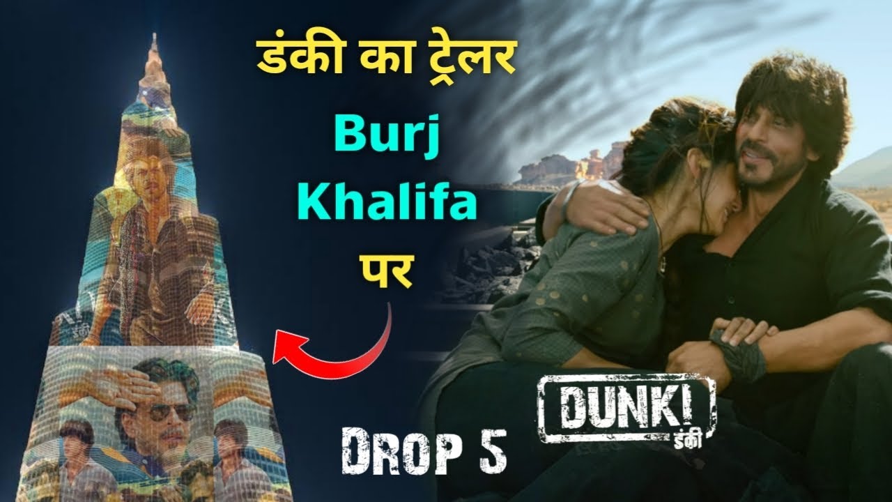 Dunki Trailer On Burj Khalifa | Dunki Drop 5 O MAHI Release Time ...