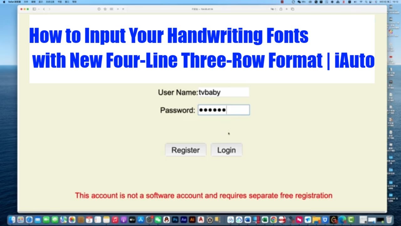 How to Input Your Handwriting Fonts with New Four-Line Three-Row Format ...