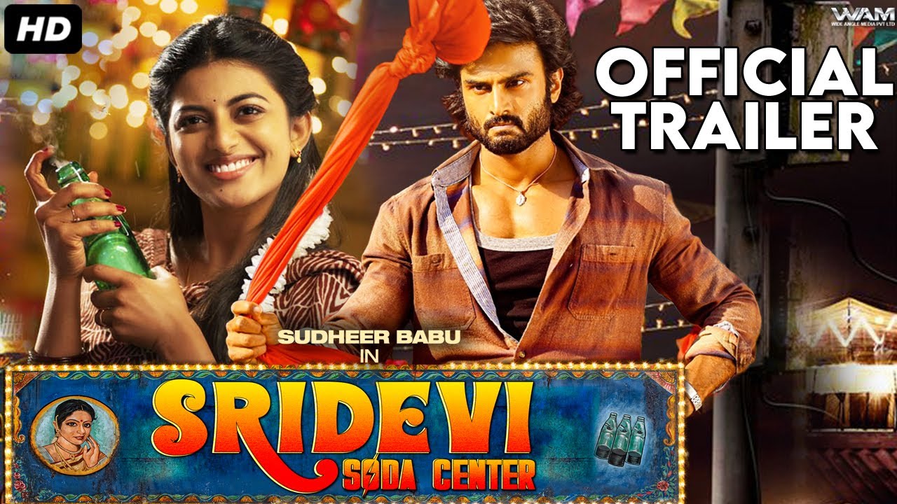 Sridevi Soda Center (2023) Hindi Trailer | New South Movie 2023 ...