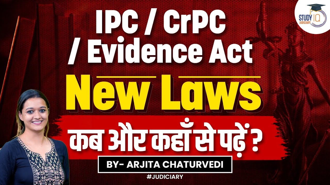 New Criminal Laws India | New IPC, CrPC, IEA Laws | Judiciary ...