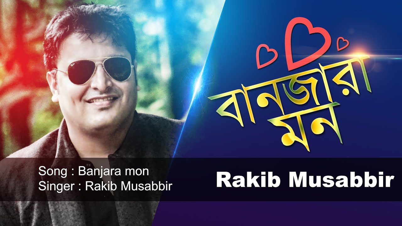 Rakib Musabbir Bangla New Song 2018 | Banjara Mon | Rakib Musabbir HD ...