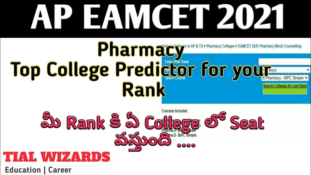 EAMCET 2021 College Predictor for your Rank | మీ Rank కి ఏ College లో ...
