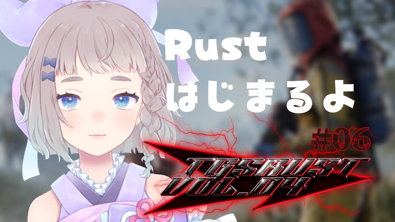 #TGSRust スト鯖 】朝活 Rust ゆるく雑談しながらファーム ໒꒱ #07【 #高細工さとり #vtuber 】 - YouTube