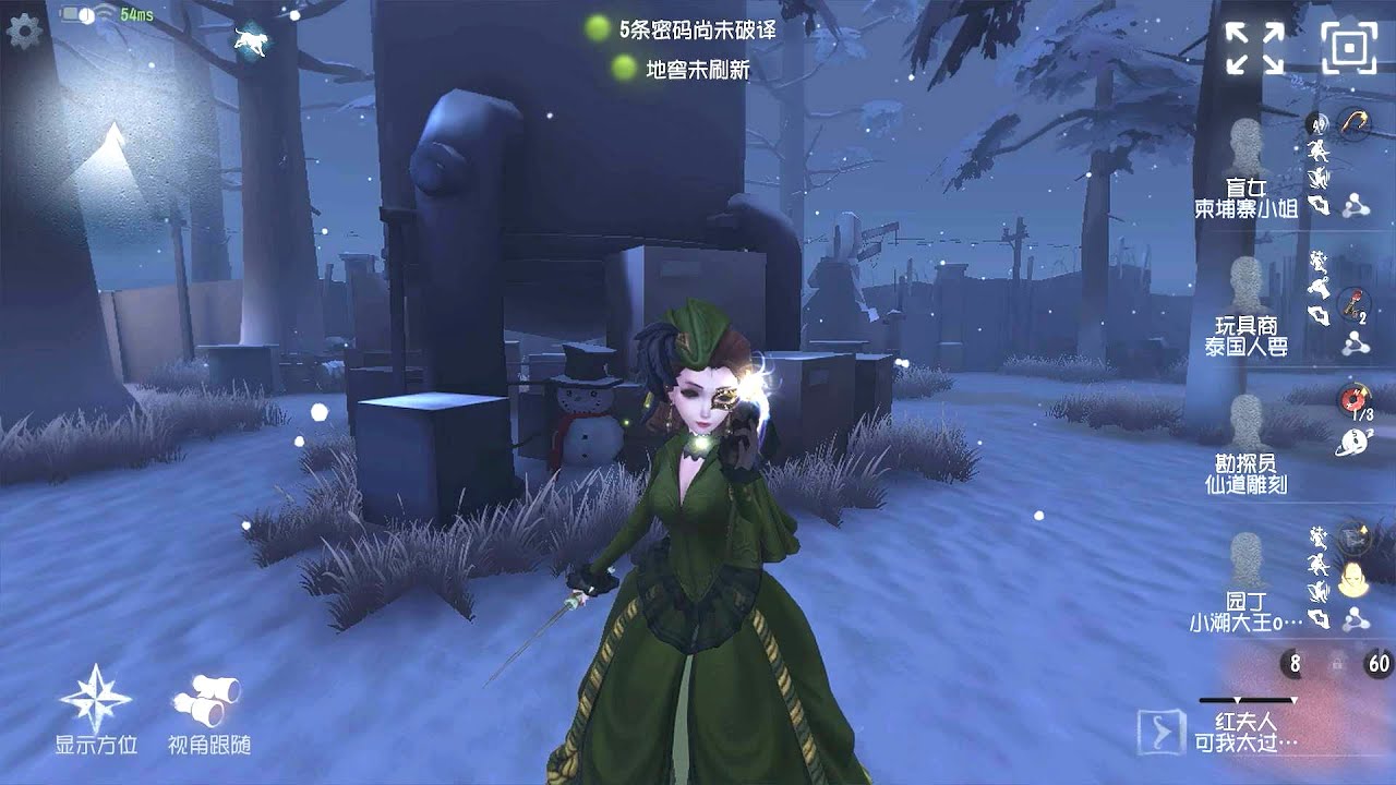 #1889 Bloody Queen | Pro Player | Leo's Memory | Identity V - YouTube